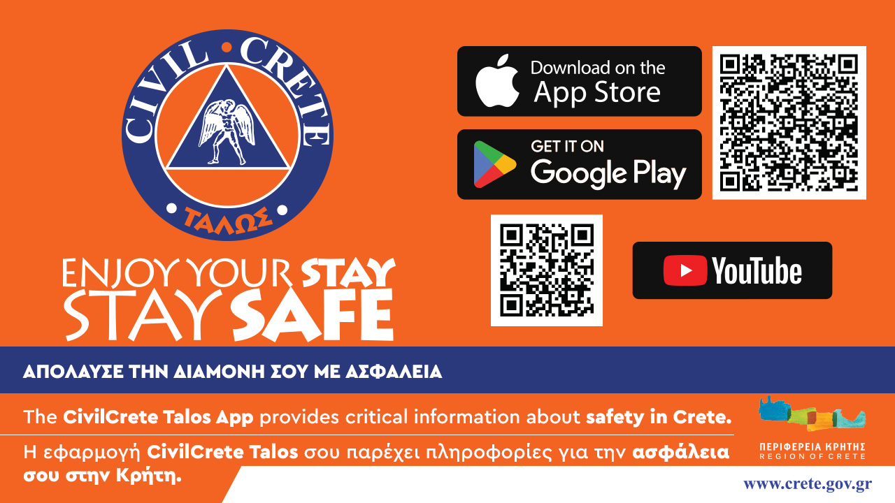 Chania Airport (CHQ)