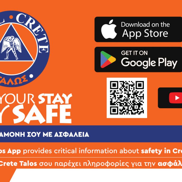 Chania Airport (CHQ)